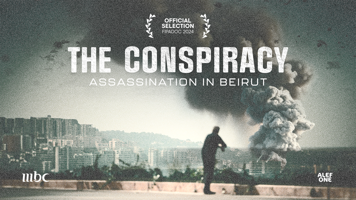 Documentaries - Alef-one