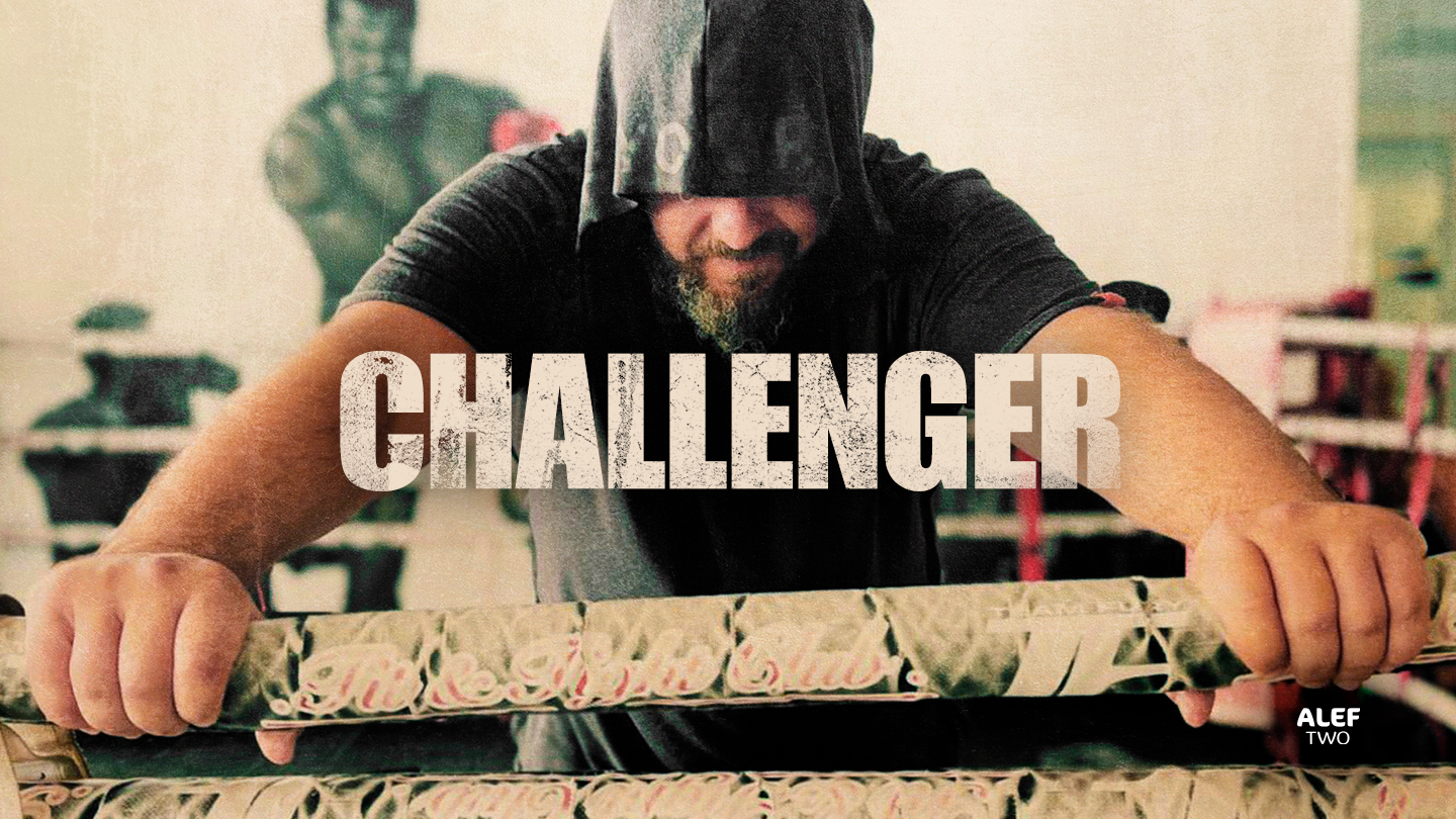 Challenger - Alef-one