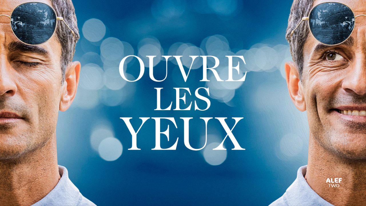 Ouvre les yeux - Alef-one