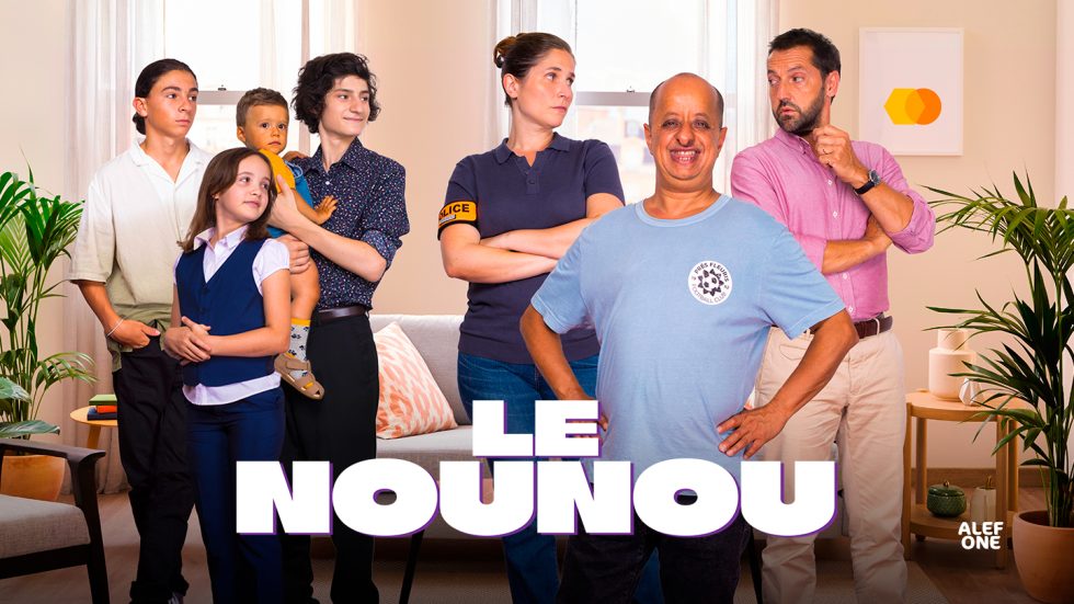 Le Nounou - Le Trait d'Union - Alef-one