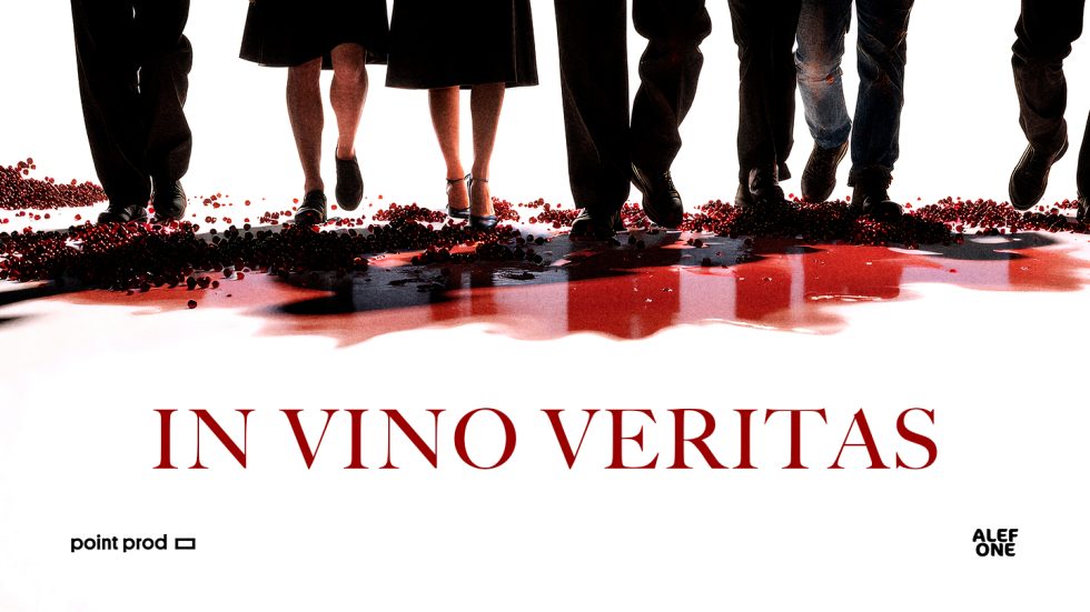 In Vino Veritas - Alef-one